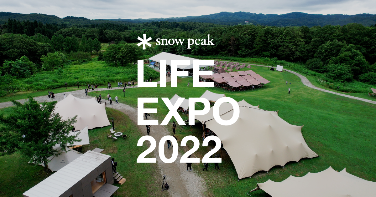 Snow Peak LIFE EXPO 2022